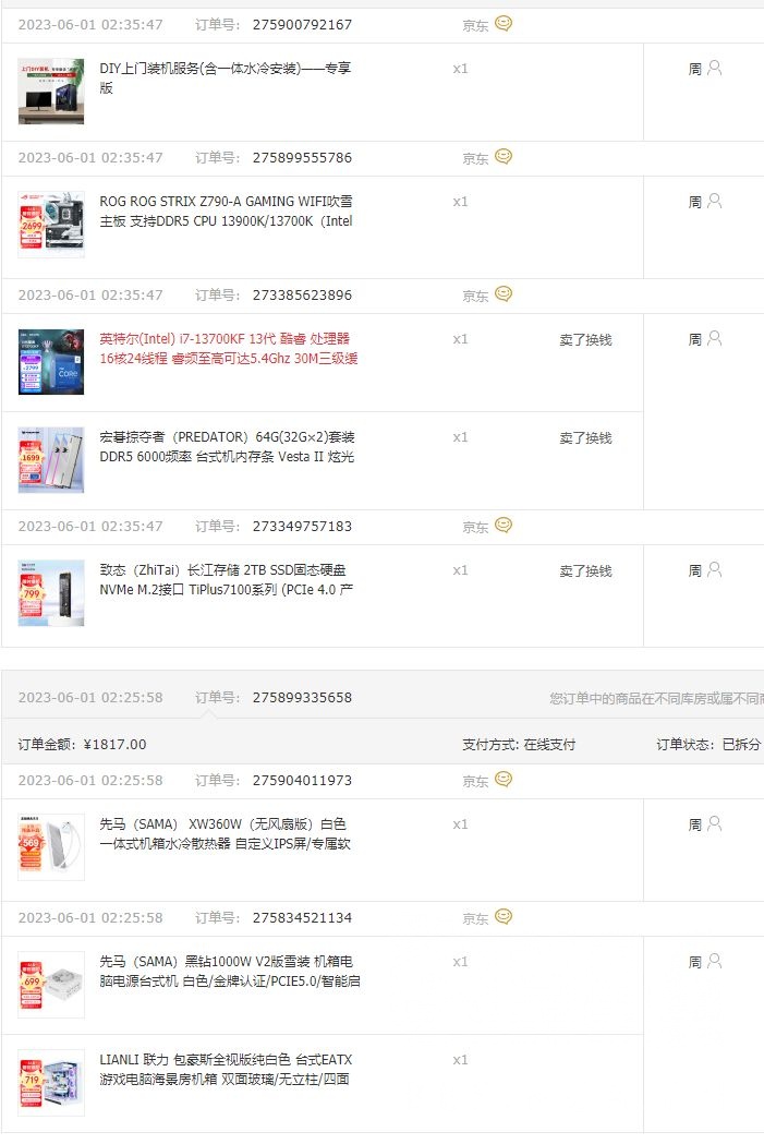 618作业。PDD逛了一周，最终还是jd一波带走了 NGA玩家社区