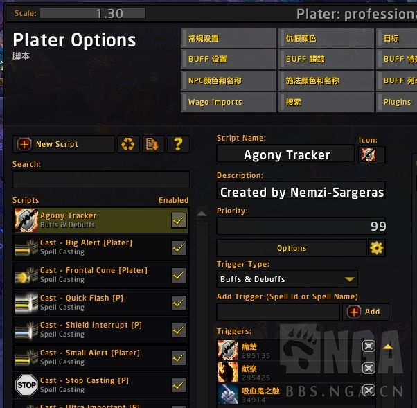 求个暗牧dot的plater NGA玩家社区