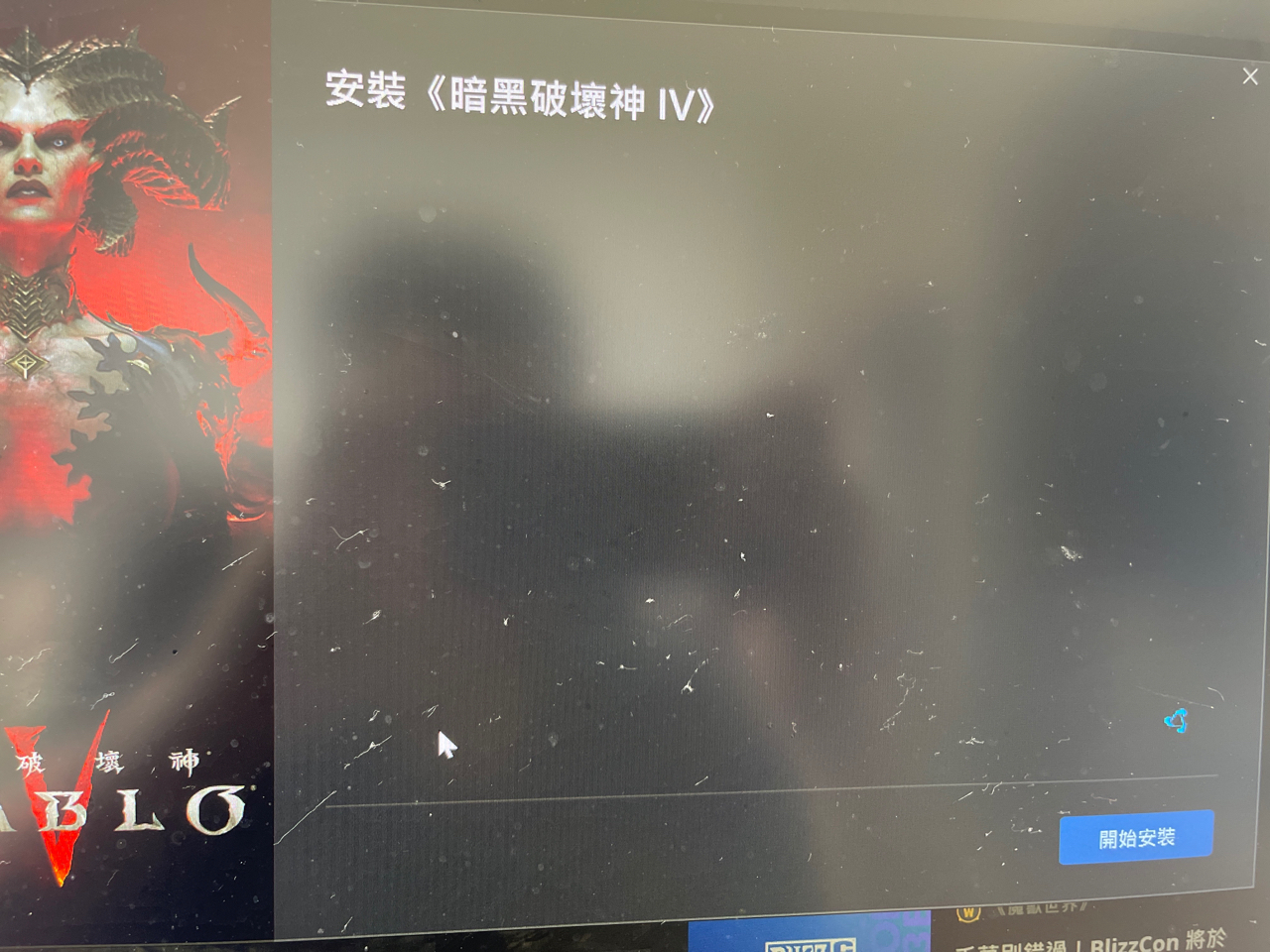 我在安装这一步就卡住了 奇游 NGA玩家社区