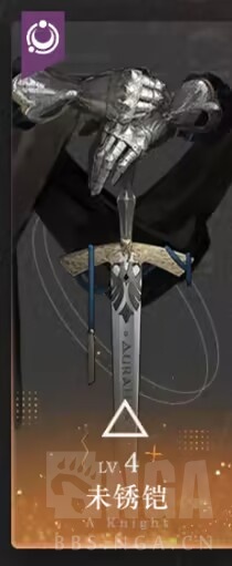 [数据讨论] 这游戏光暗池会跟e7一样高贵吗 NGA玩家社区