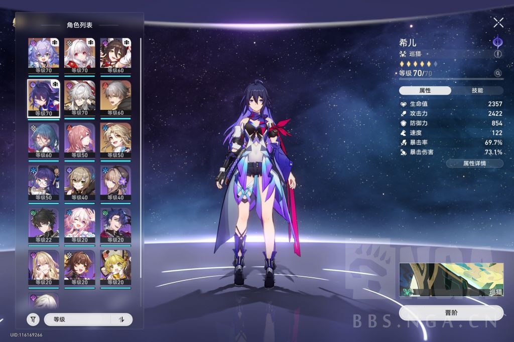 [心得交流] [提问]求混沌5指导，感觉伤害真不够啊 NGA玩家社区