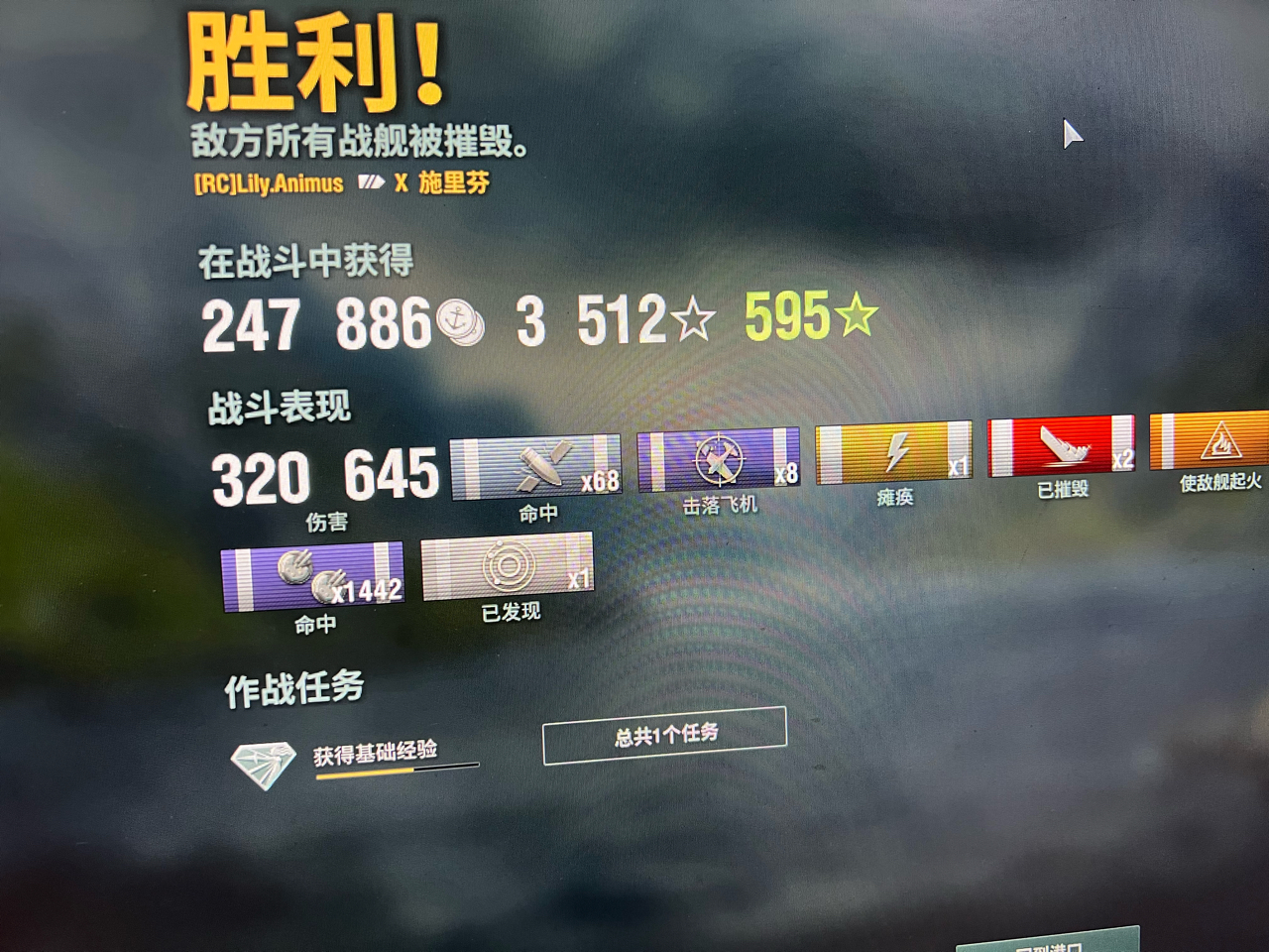 纪念一下人机最高伤害23w NGA玩家社区