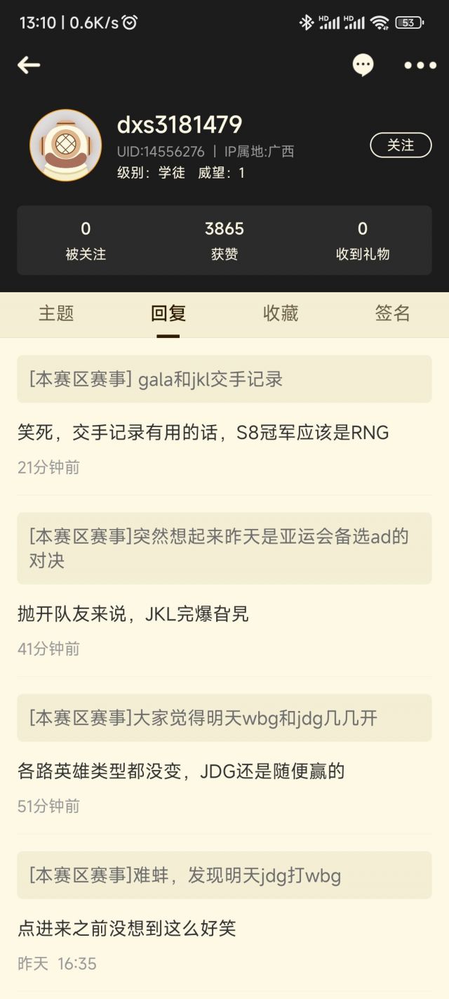 [本赛区赛事] gala和jkl交手记录 NGA玩家社区