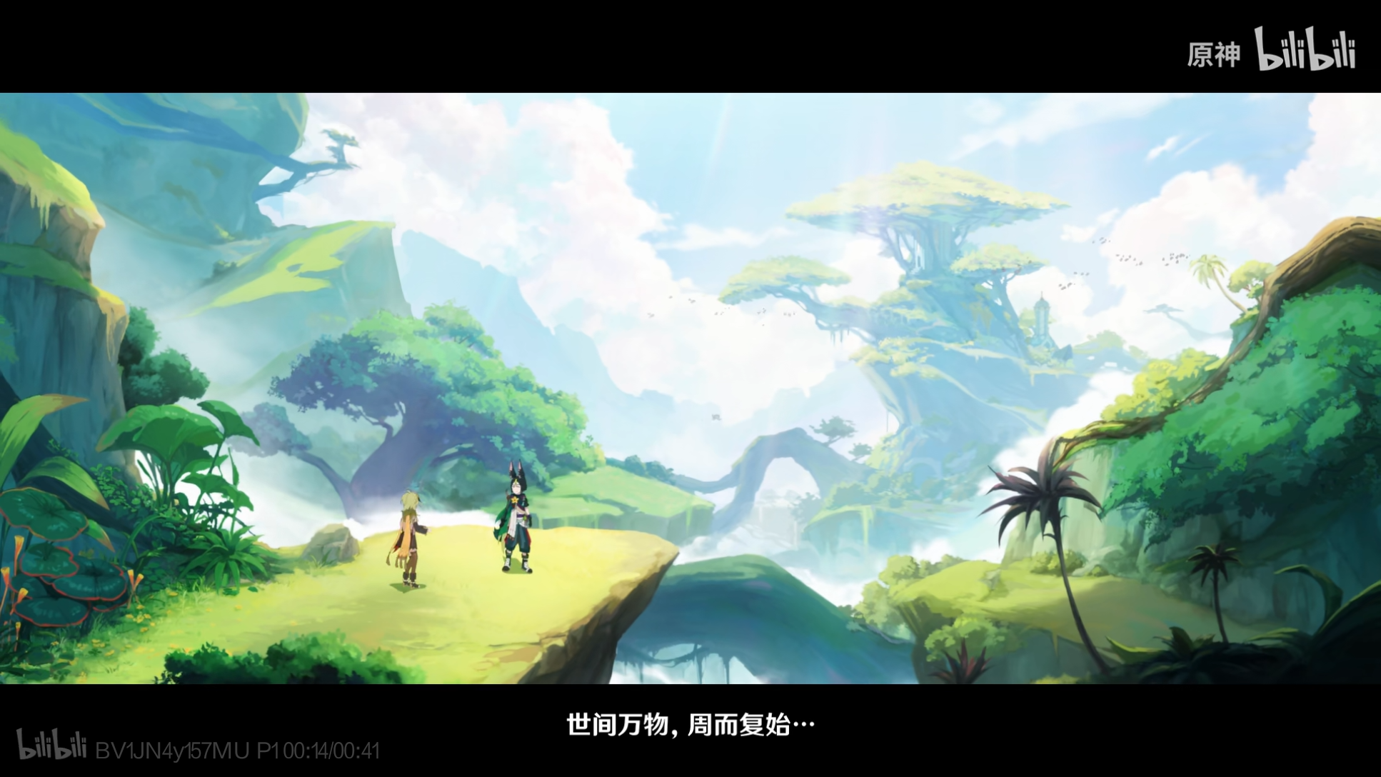 [游戏杂谈] “世界树被烧”是PV欺诈，还是吃书？ 178