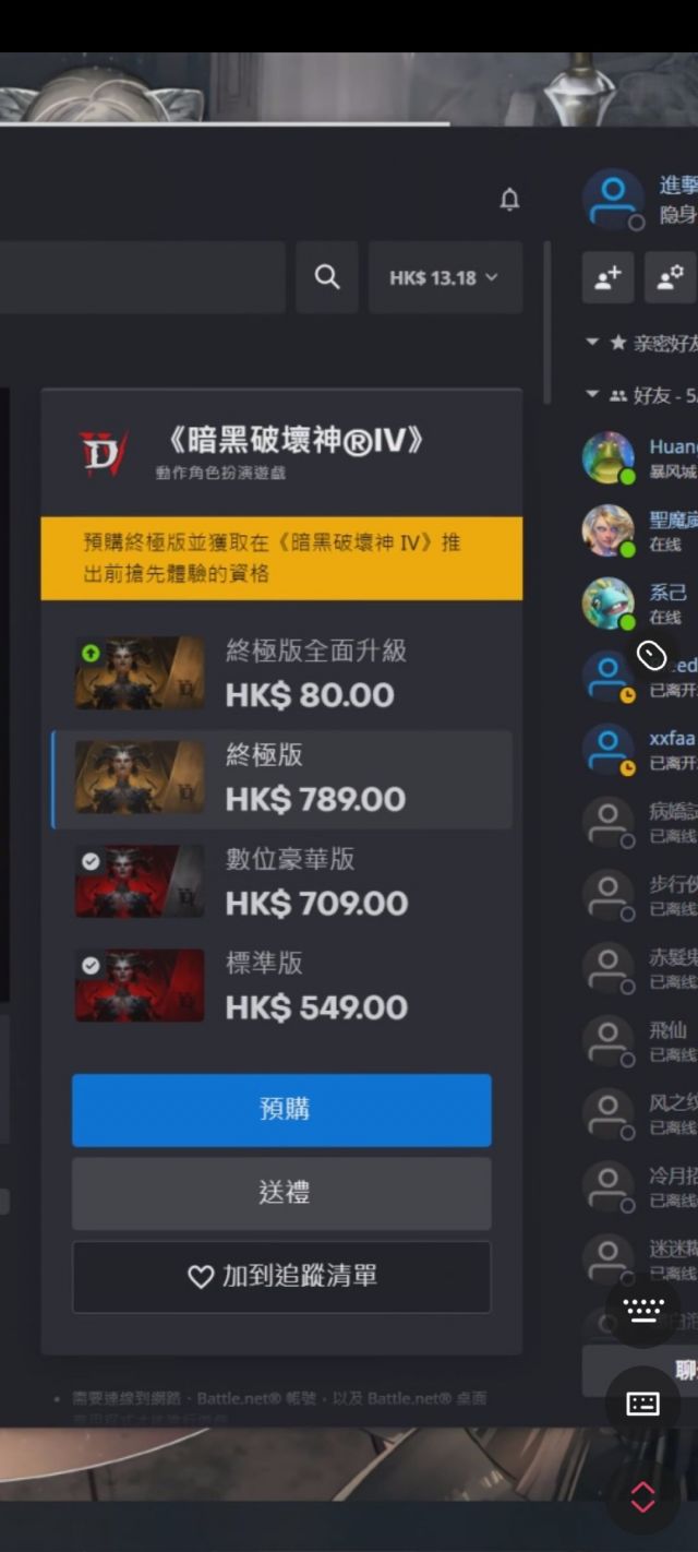 [讨论]明天进游戏是数位豪华版就可以？ NGA玩家社区