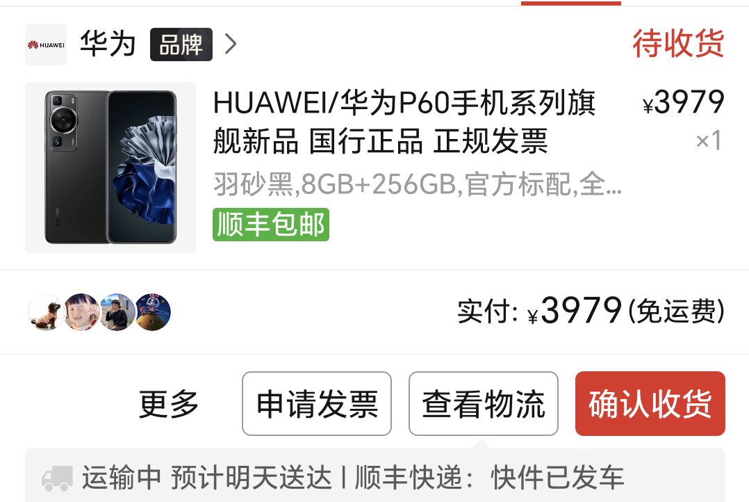 mate50 30度的天气就卡成这样了？ NGA玩家社区