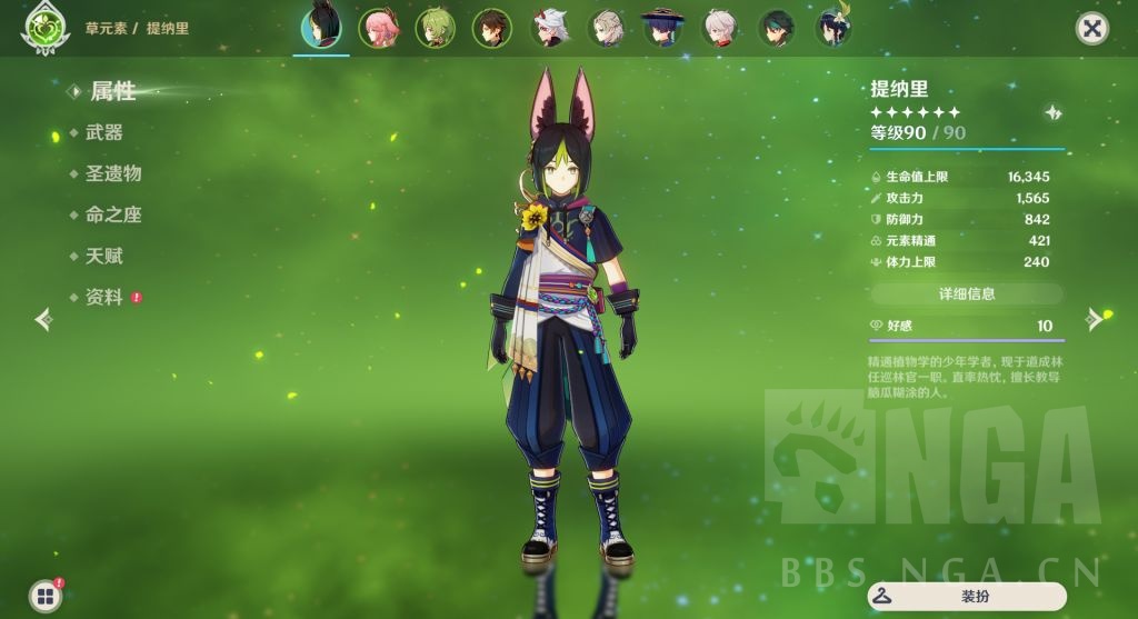 [发病氵] (迟来的)和小提领证了，好耶！(小提你不会生我的气吧QAQ) NGA玩家社区