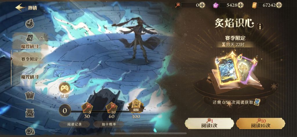 时间转换器皮肤免费送？ NGA玩家社区