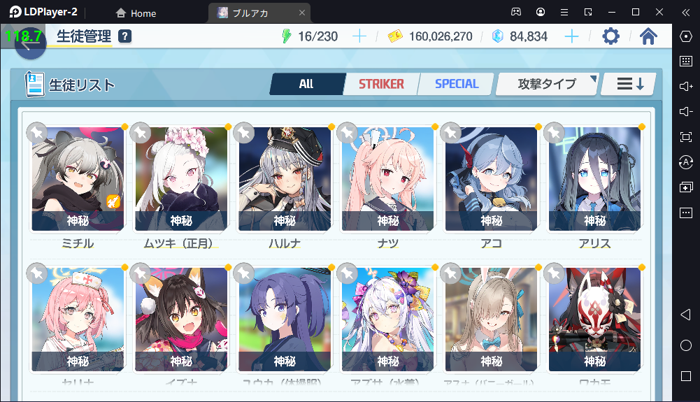 [日服] 没有168 玲纱 春佳代子要怎么打INS呀。(附神秘BOX) NGA玩家社区