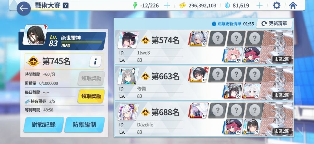 [国际服] 这是什么神奇bug NGA玩家社区