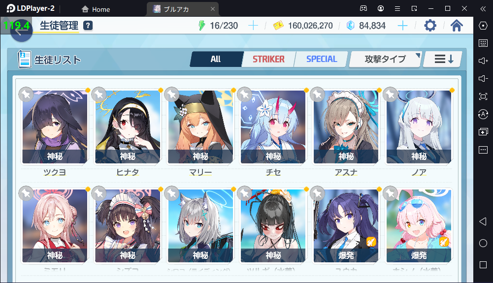 [日服] 没有168 玲纱 春佳代子要怎么打INS呀。(附神秘BOX) NGA玩家社区