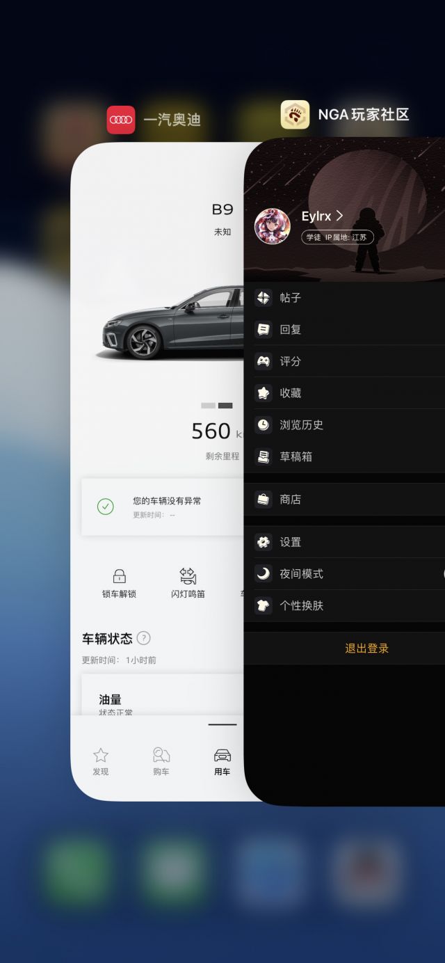 A4L星夜简易提车 NGA玩家社区