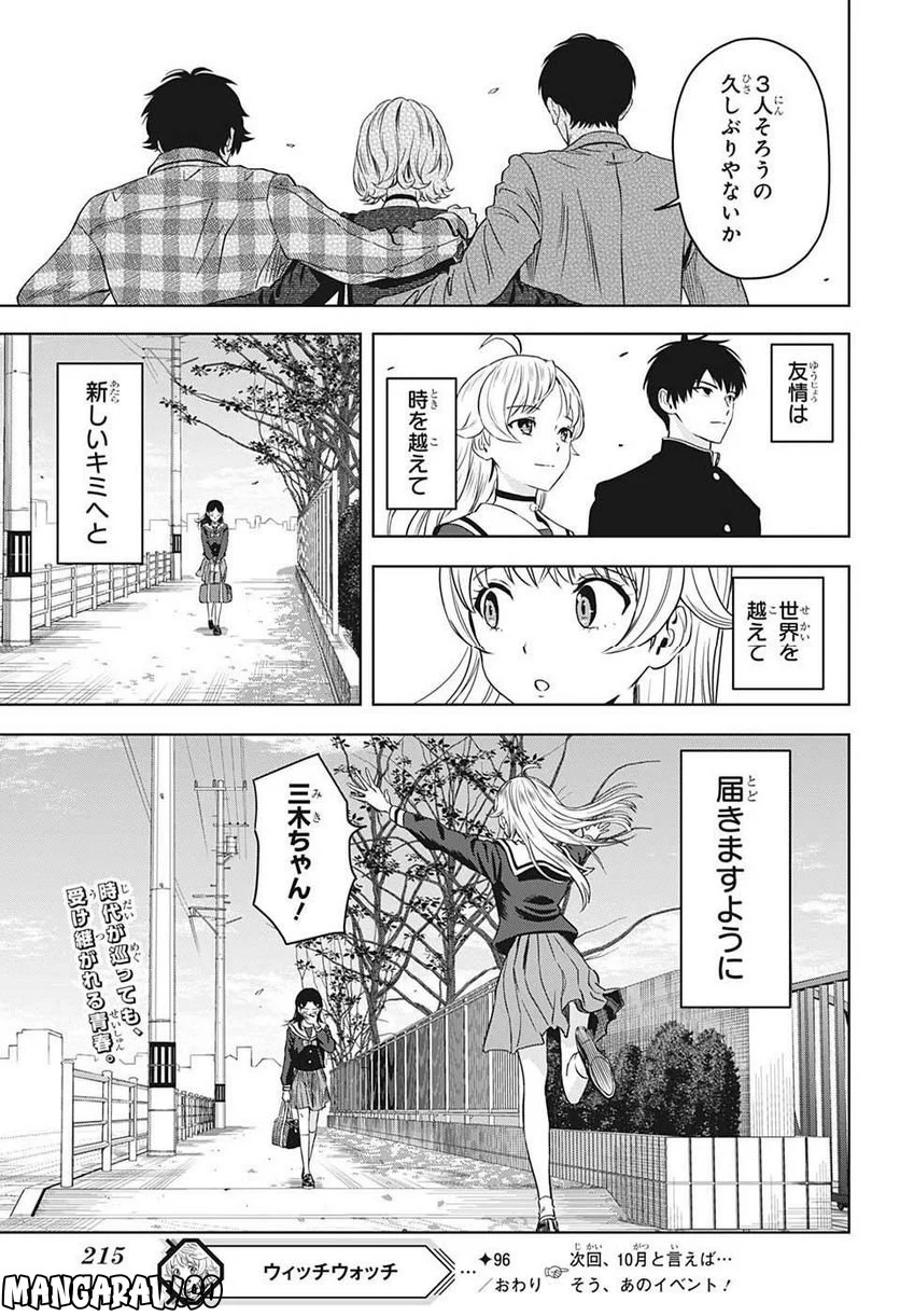 讨论 有什么彼此之间感情深厚，且都有充分描写的三人组吗 Nga玩家社区