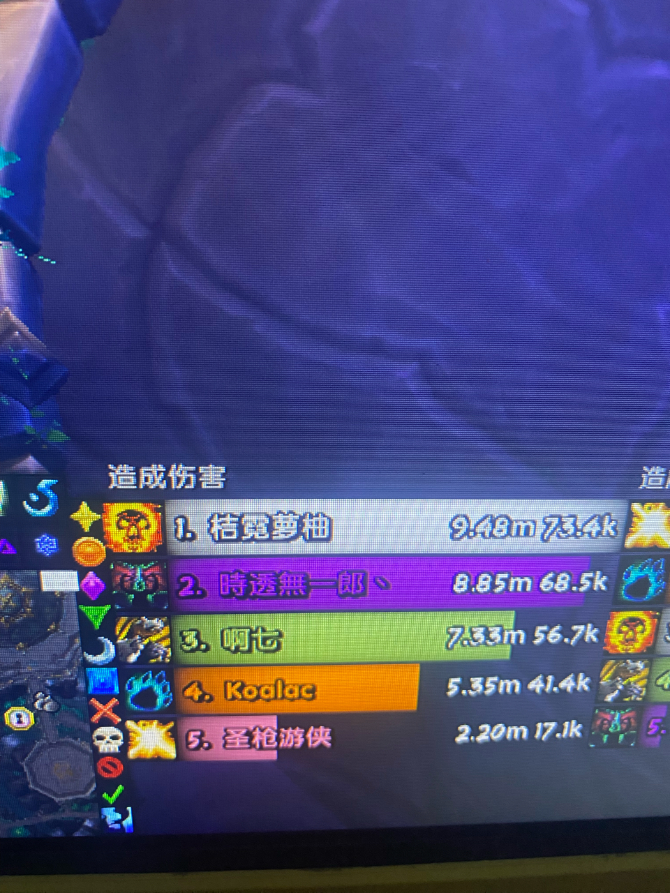 [大秘境][亚服]世界之树-啊七lr20c自由镇老一打完离线 NGA玩家社区