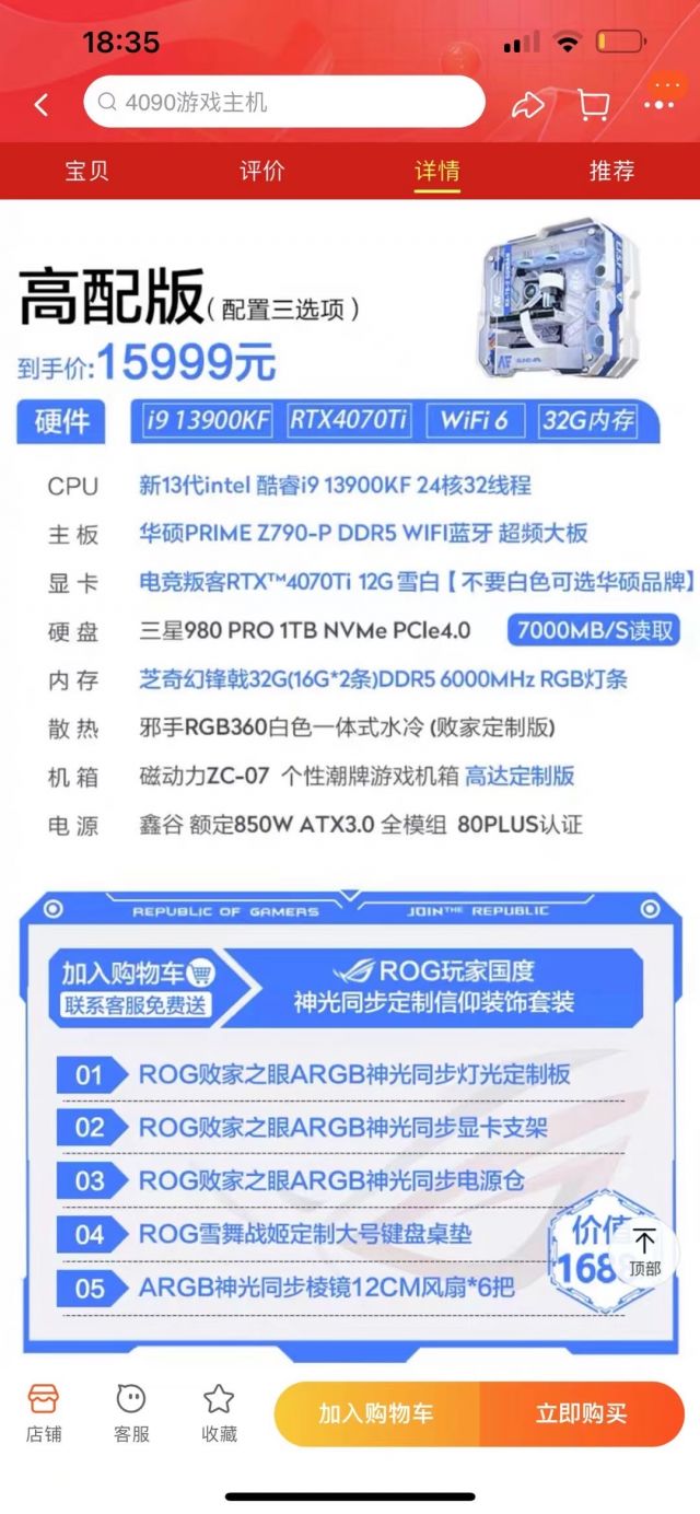 Xdm帮我看看配置 NGA玩家社区