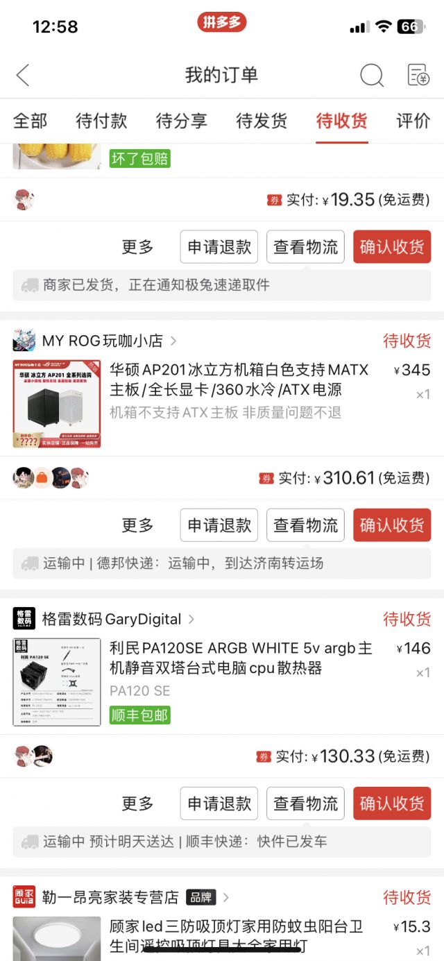 华硕机箱 冰立方ap201，怎么一直没有降价，就差个机箱了 NGA玩家社区