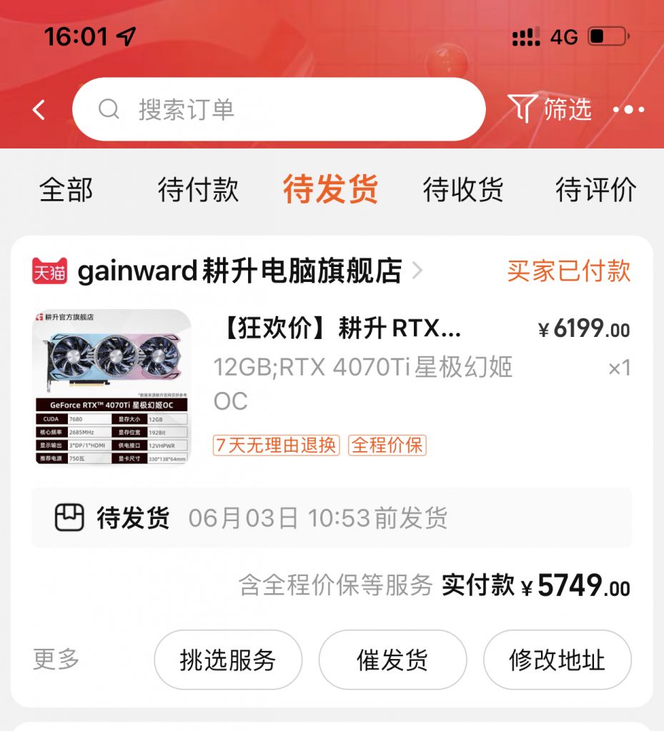 618终极下山，不到11000的13600kf+z790m+4070ti NGA玩家社区