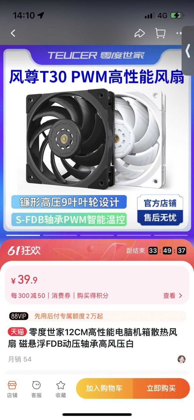 现在漩涡120普遍比较贵 改选风尊T30还是台达ak12b？ NGA玩家社区