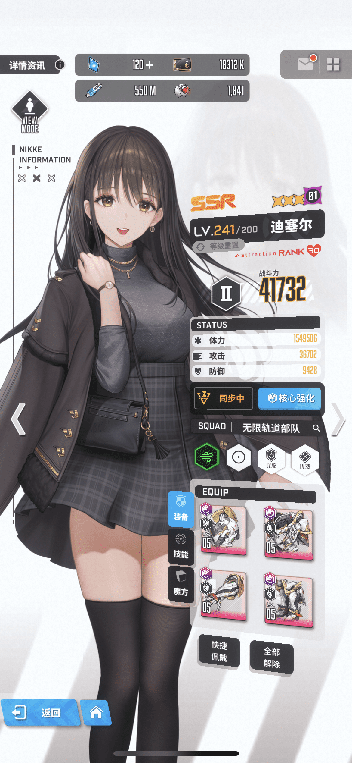 [已开奖][破事氵] [ROLL贴] 单推人狂喜！迪塞尔小毕业！roll一张月卡！！！ NGA玩家社区