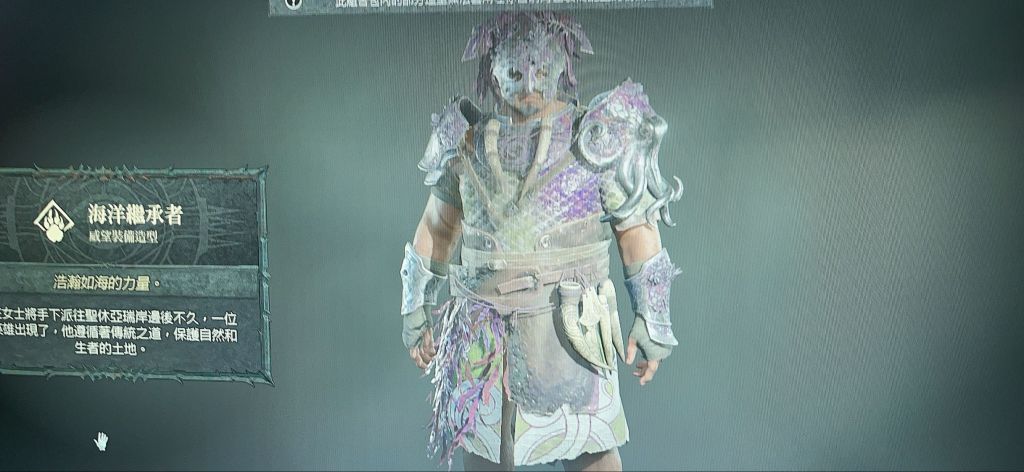 拿什么拯救你的外观，沃德 NGA玩家社区