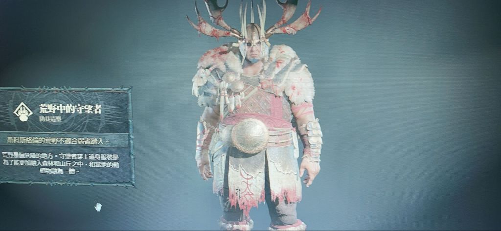 拿什么拯救你的外观，沃德 NGA玩家社区