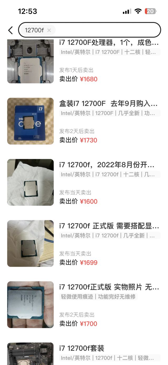 [电脑硬件]暂出-北京出一台12700+3080ti整机，不拆，再福利200 NGA玩家社区