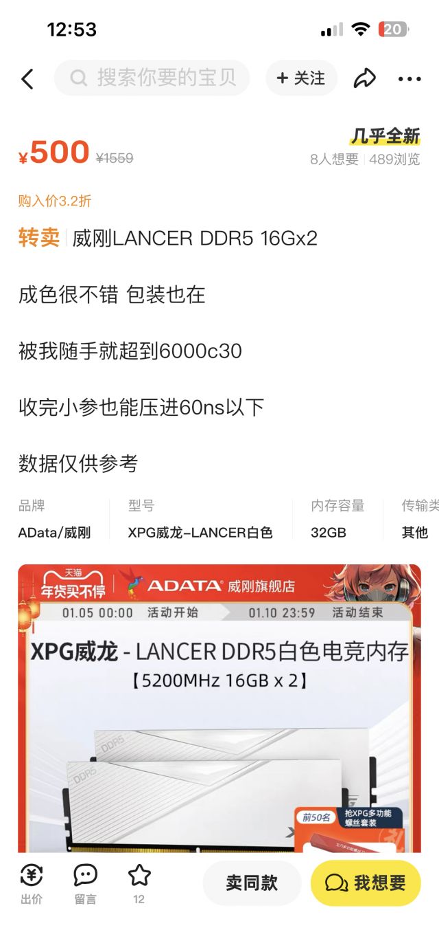 [电脑硬件]暂出-北京出一台12700+3080ti整机，不拆，再福利200 NGA玩家社区