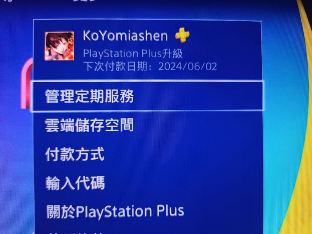 出个ps5二档130 NGA玩家社区