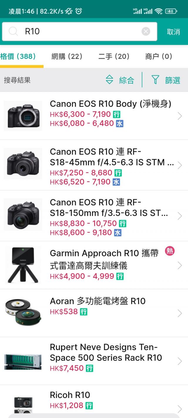 家人们，小白想入r10配15-180，多少可冲 NGA玩家社区