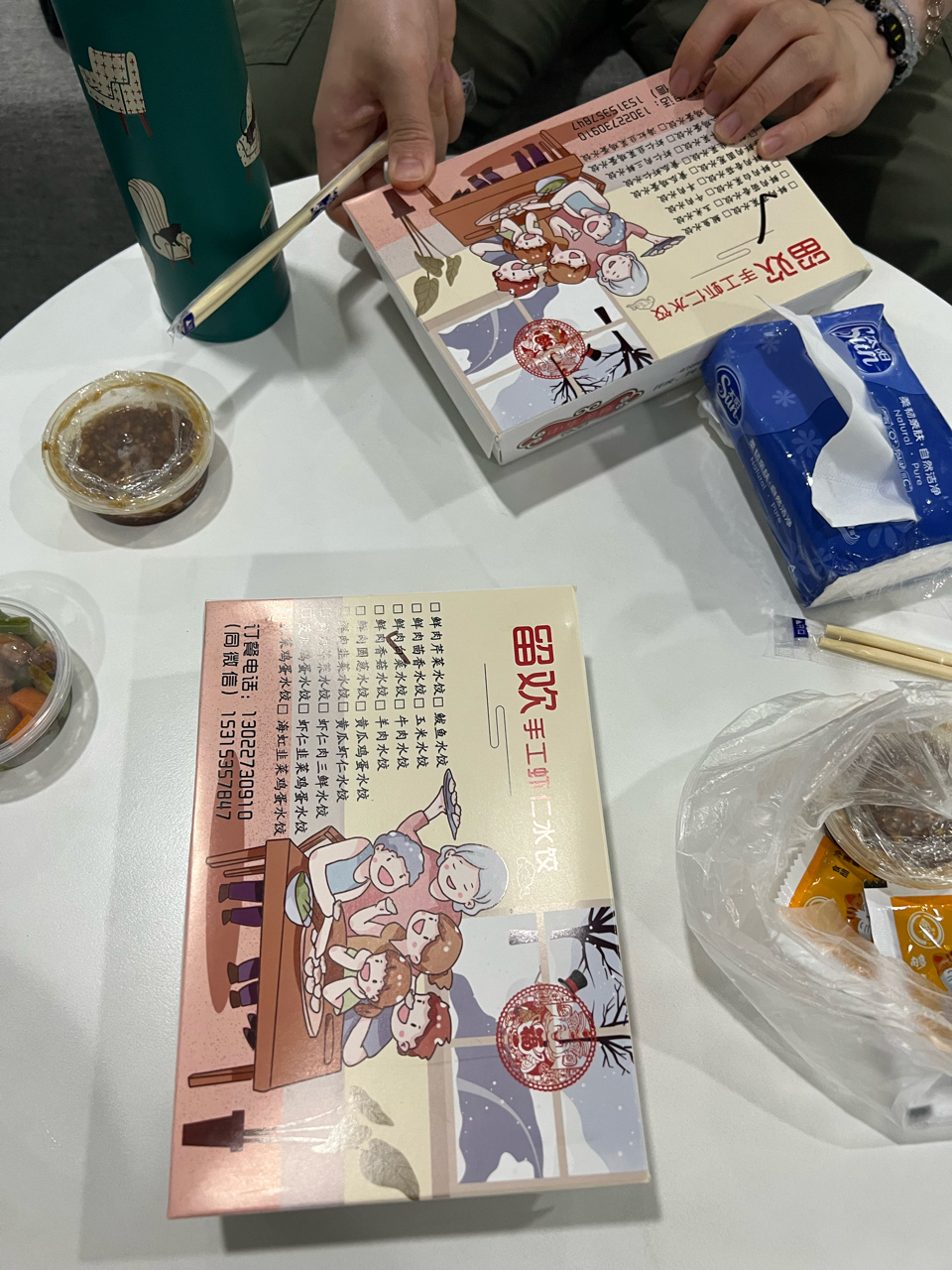 这饭菜是什么4s的水平 NGA玩家社区