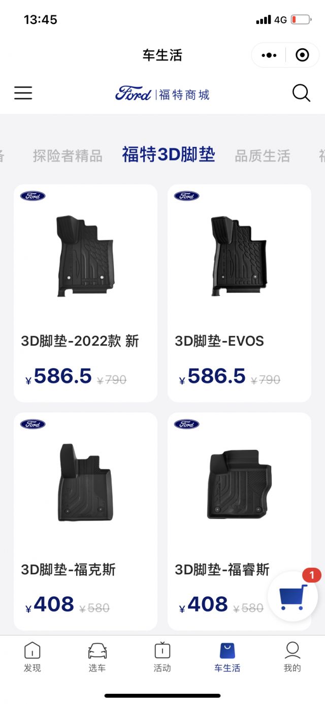 TPE脚垫求推荐。3W没有适配型号。 NGA玩家社区