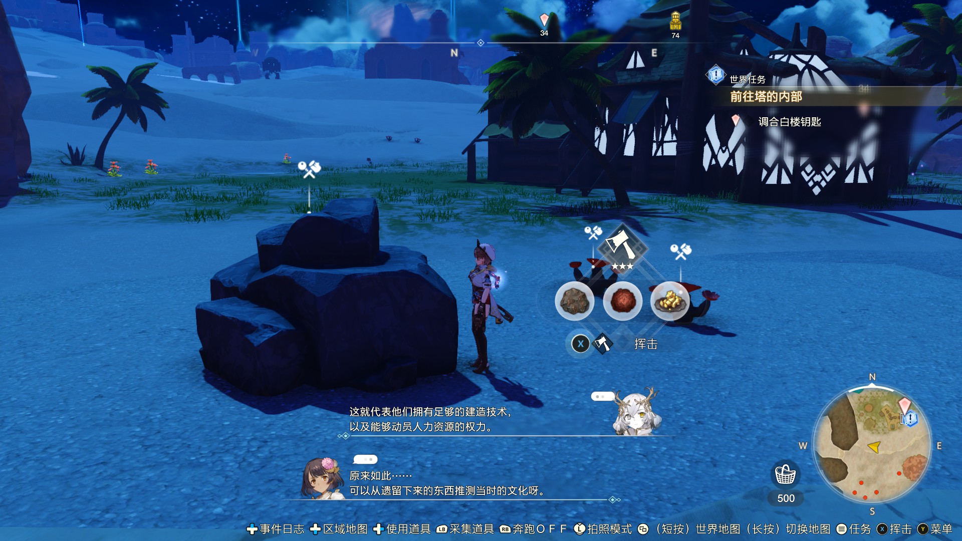 [A24] 介绍DLC中的游戏性内容 NGA玩家社区