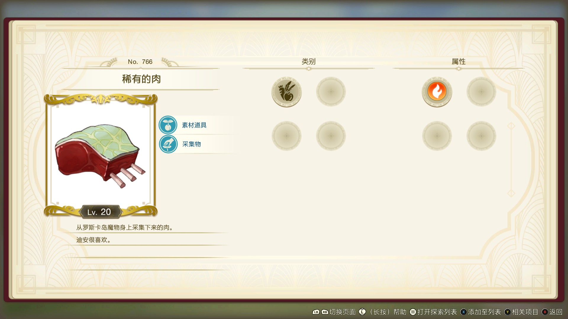 [A24] 介绍DLC中的游戏性内容 NGA玩家社区