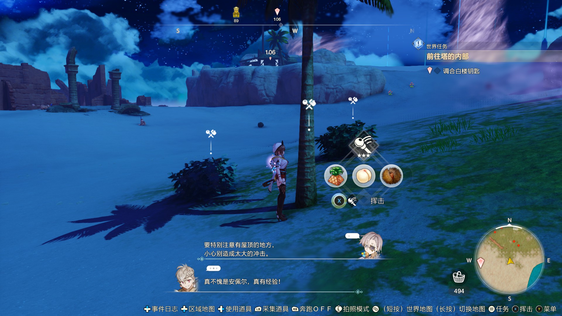 [A24] 介绍DLC中的游戏性内容 NGA玩家社区