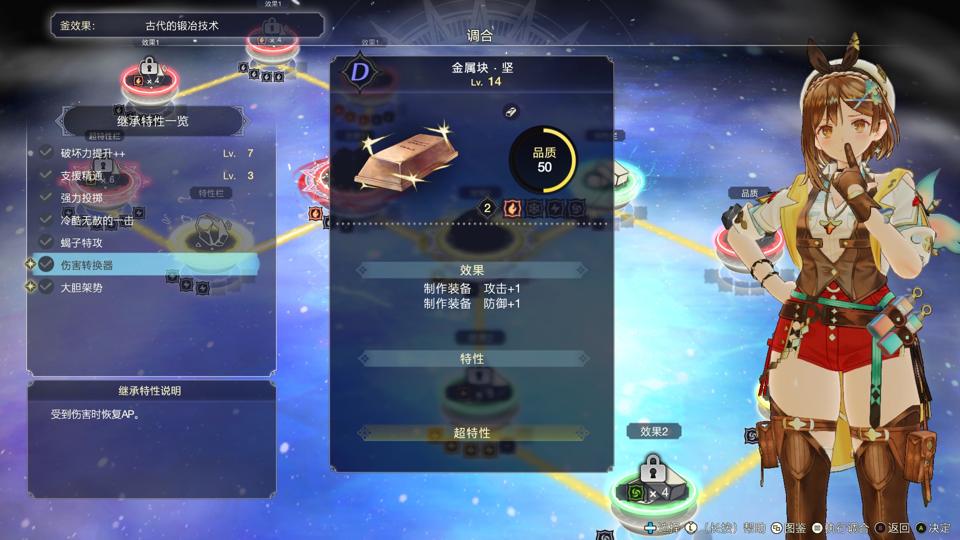 [A24] 介绍DLC中的游戏性内容 NGA玩家社区