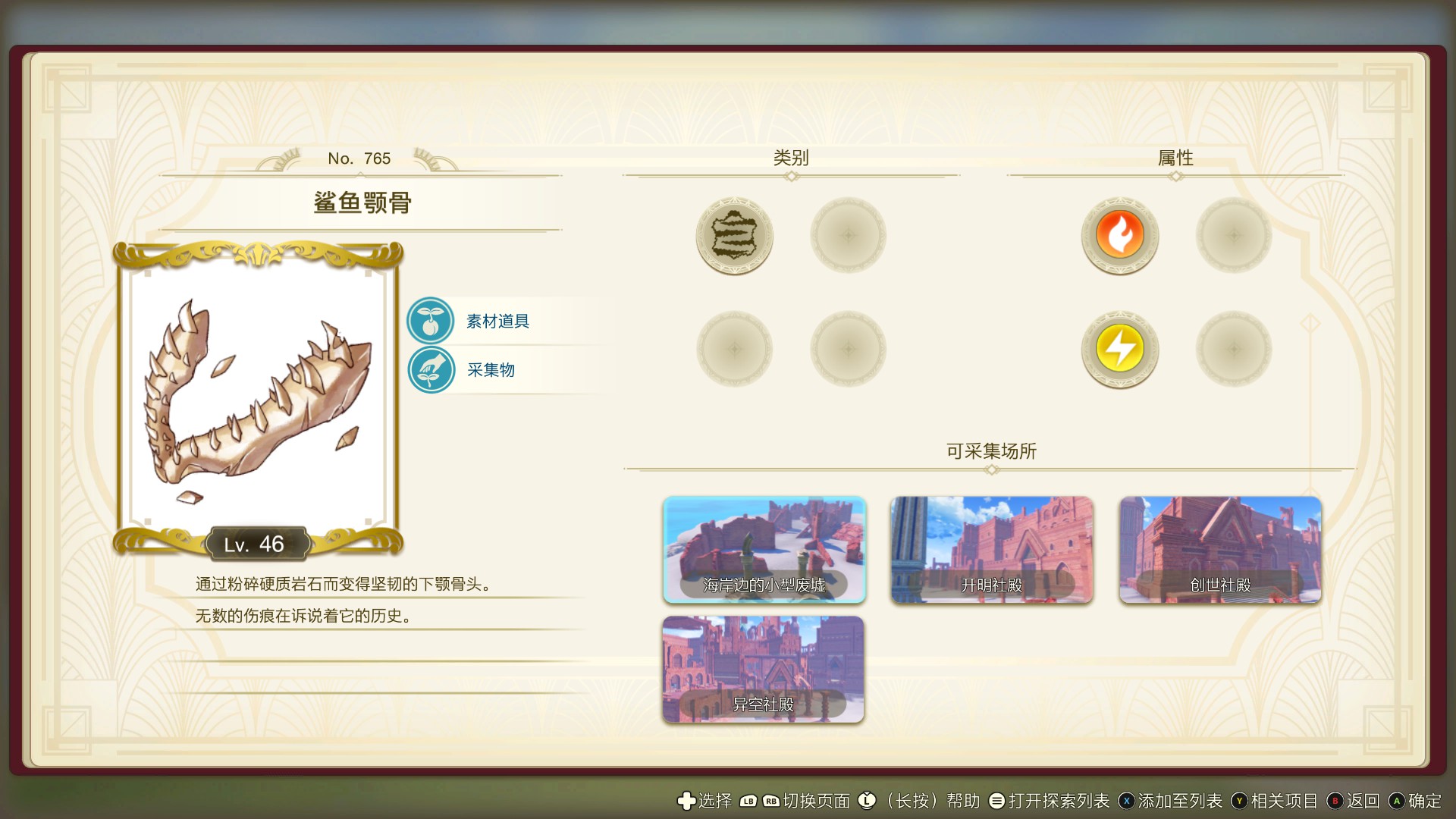 [A24] 介绍DLC中的游戏性内容 NGA玩家社区