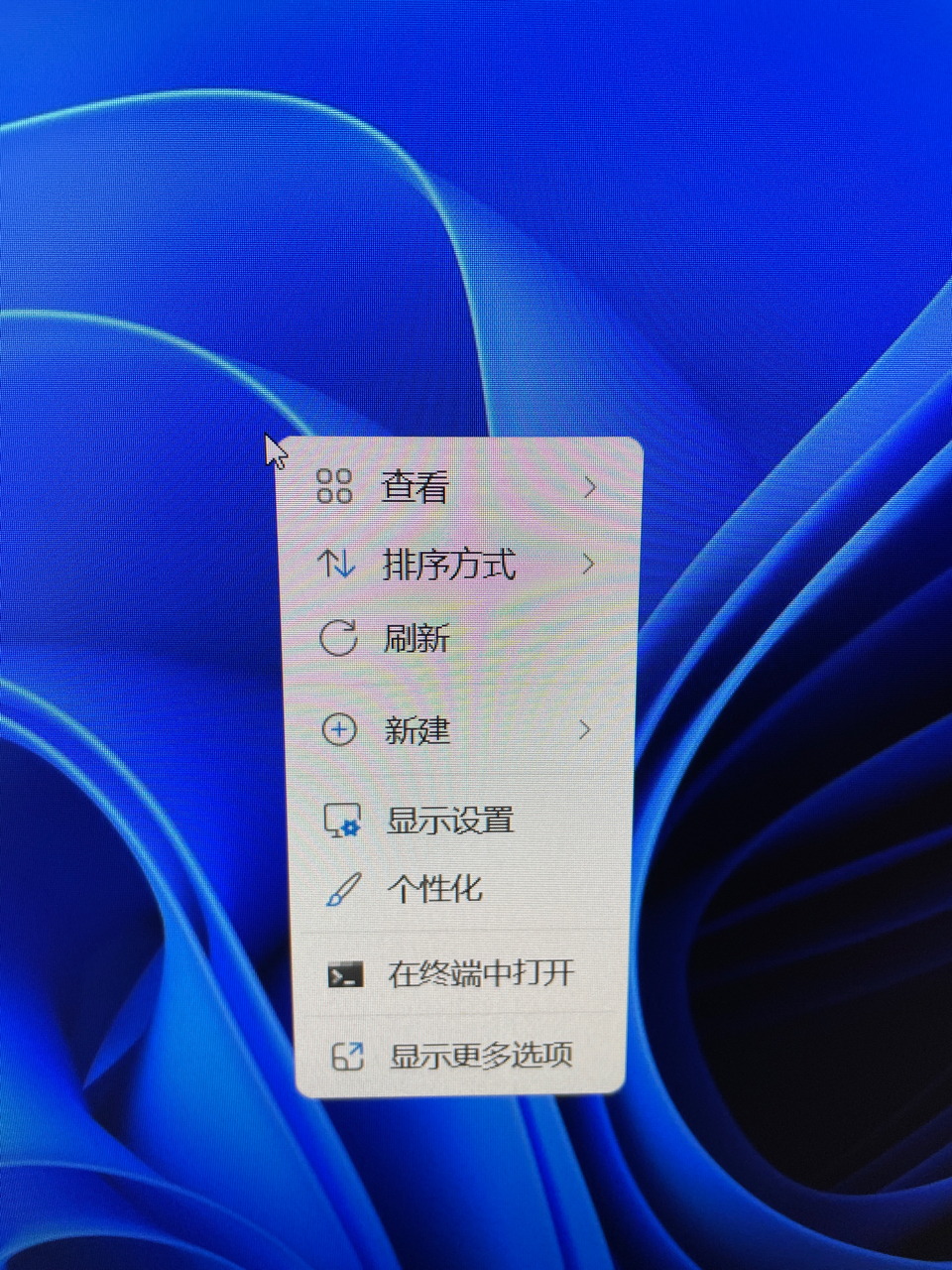 win11桌面右键菜单突然变窄了 NGA玩家社区