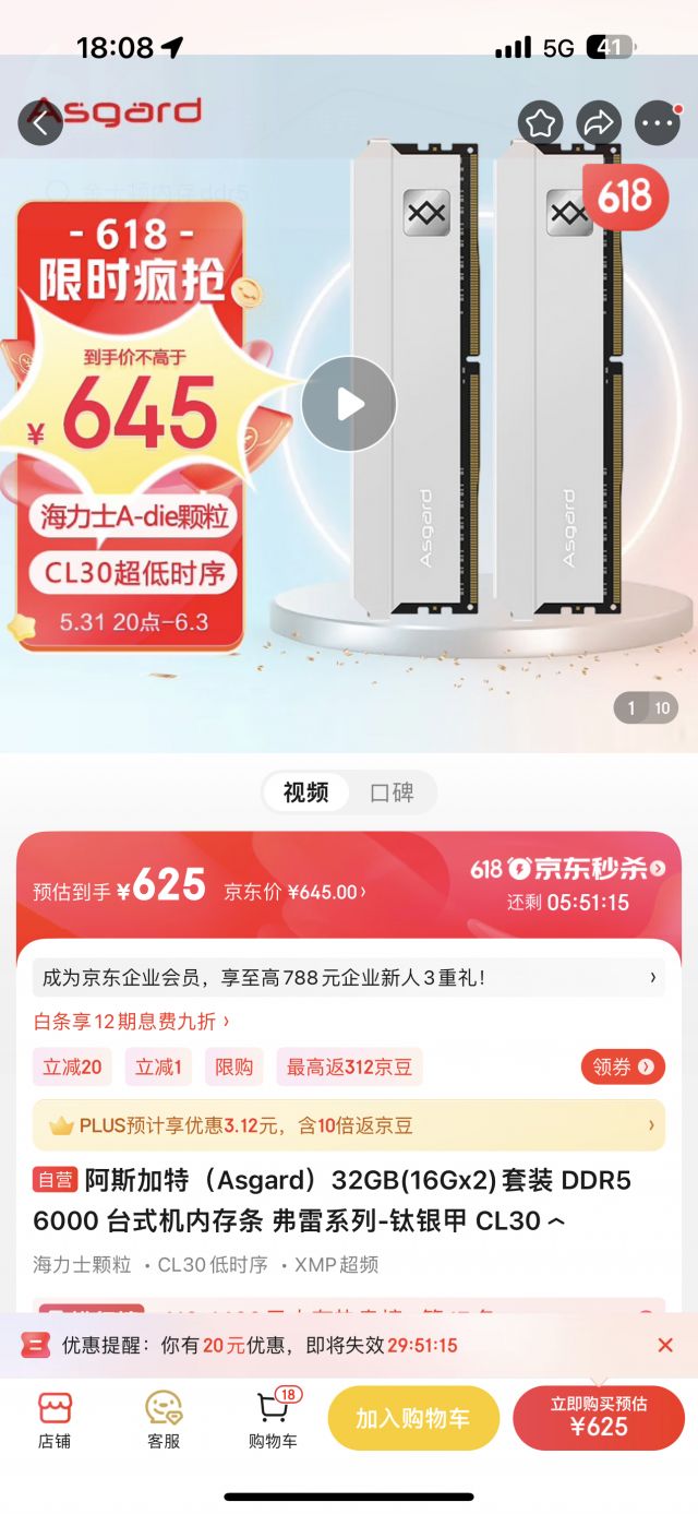 技嘉b650m小雕无法开启expo NGA玩家社区