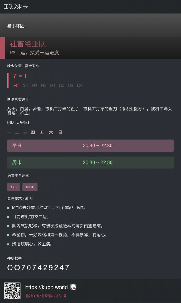 [猫小胖][绝亚开荒]进度p3二运7=1mt非战士 NGA玩家社区