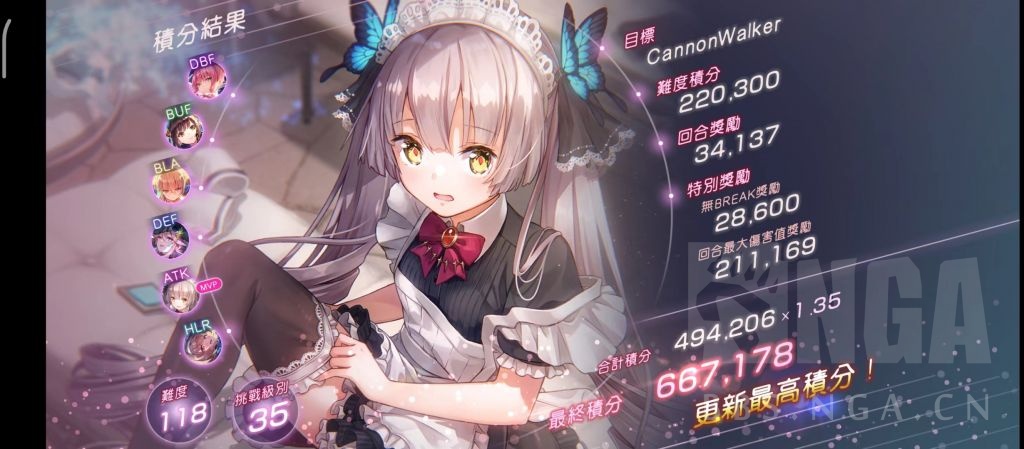 [SA积分挑战] 0突110级绯雨66w踏破！ NGA玩家社区