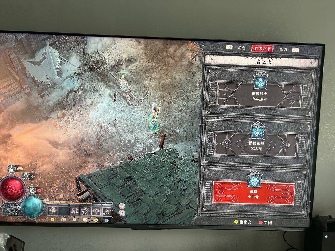 Xsx怎么把傀儡技能拖到技能栏，很急 NGA玩家社区