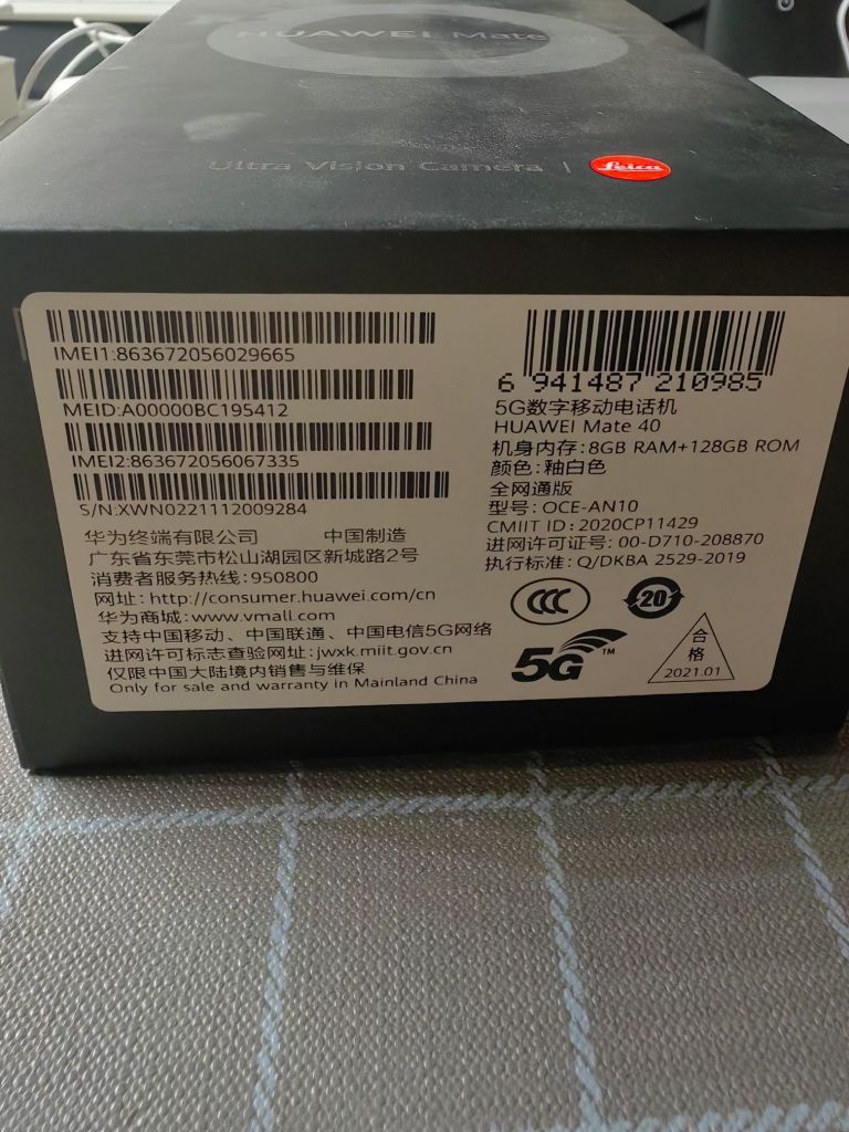 出一台Mate40 5G 白色128G NGA玩家社区