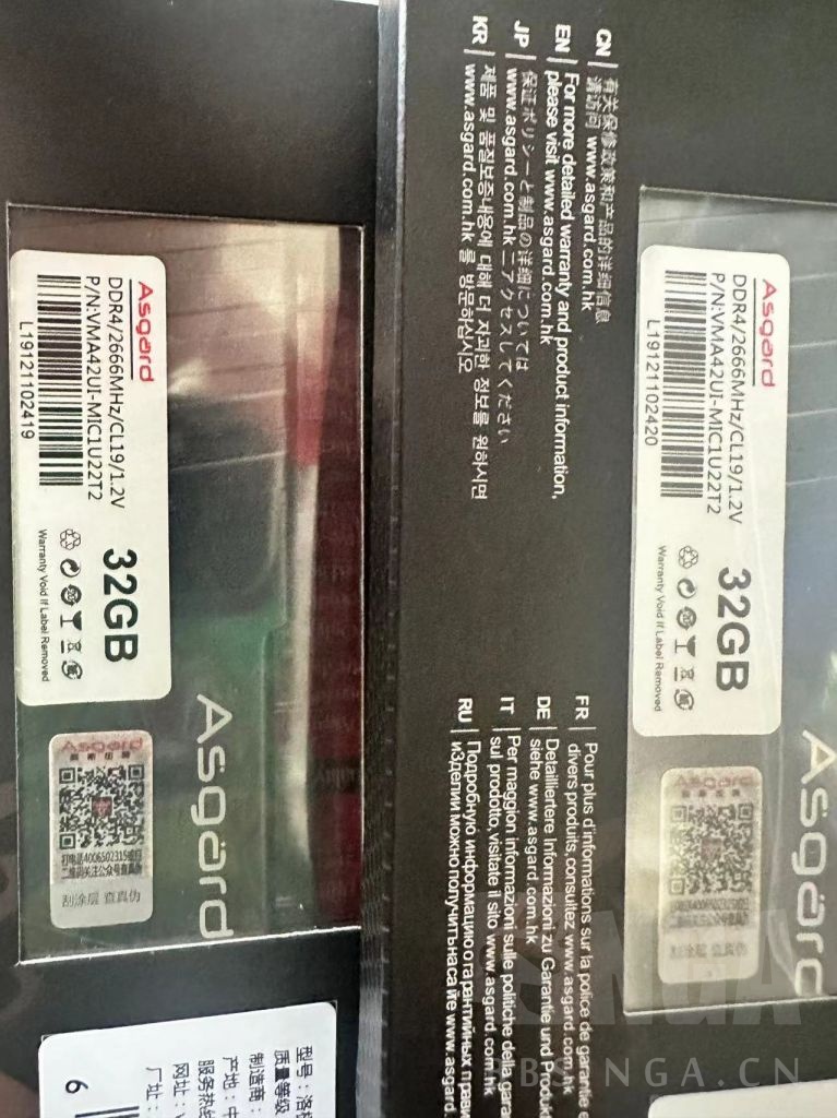 550包邮出64G D4阿斯加特真香条 32Gx2 19年批次 连号条 有需求的来吧 178