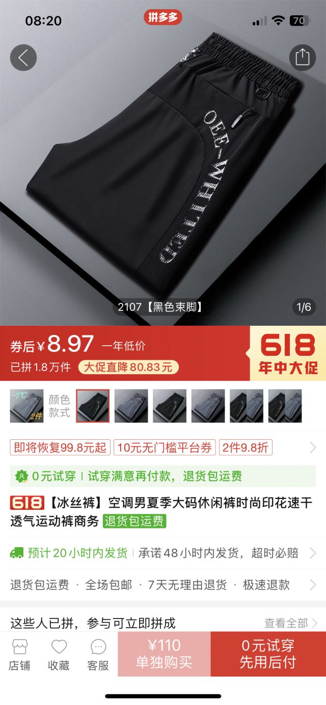 贴的牌有点多啊！ NGA玩家社区
