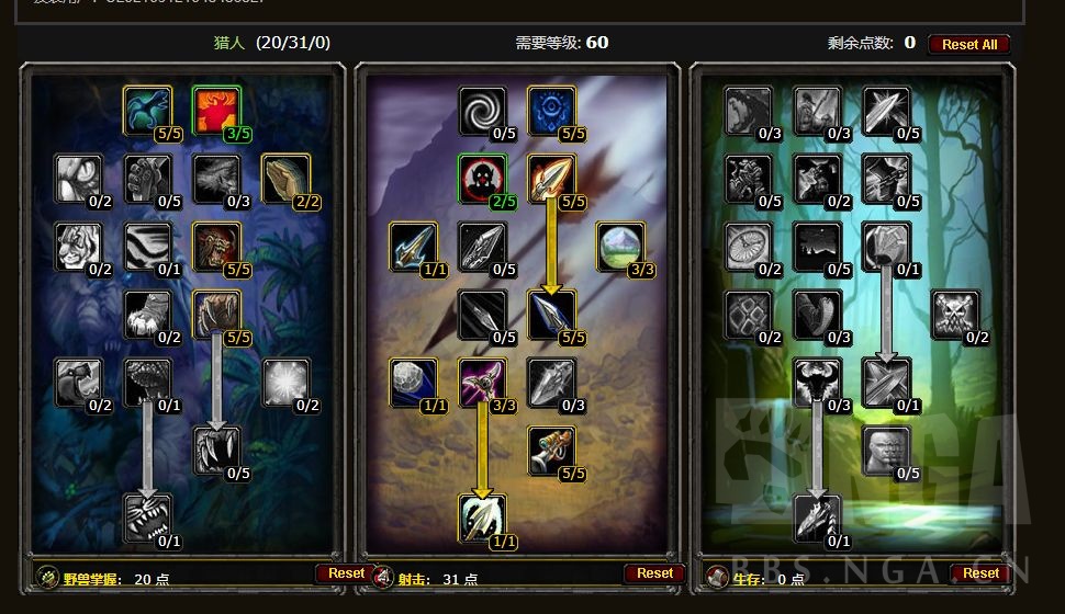 60级lr的终极输出天赋是哪个，三选一，喜欢研究输出的大佬指点下 NGA玩家社区