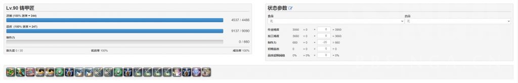 [6.x生产]《最穷工匠の制作笔记》(已更新640HQ) NGA玩家社区
