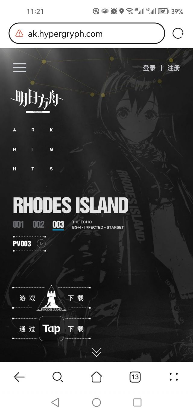 账号找回问题 178