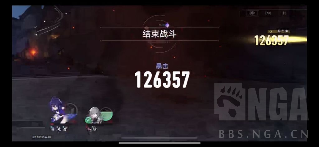 [强度评价] 希鸭双人0T达成！ NGA玩家社区