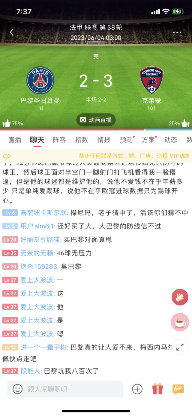 解散吧，rnm，熬夜看答辩 NGA玩家社区