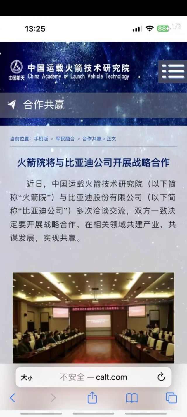 3yc这是要上天啊 NGA玩家社区